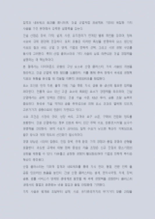 4쪽 미리보기