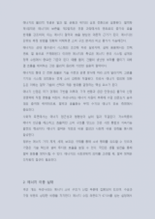 5쪽 미리보기