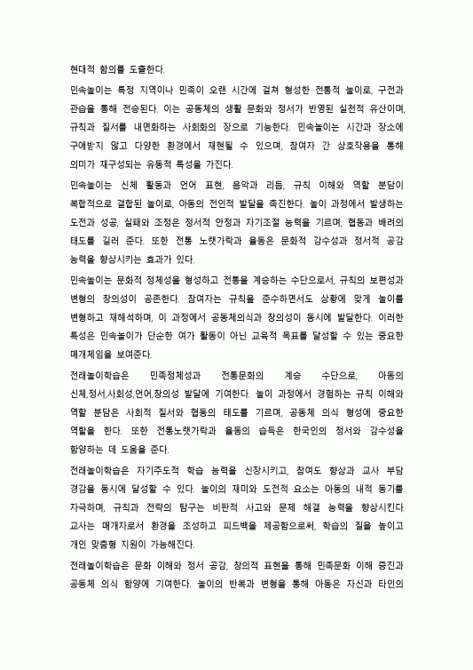 4쪽 미리보기