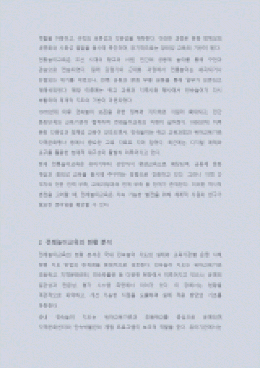 5쪽 미리보기