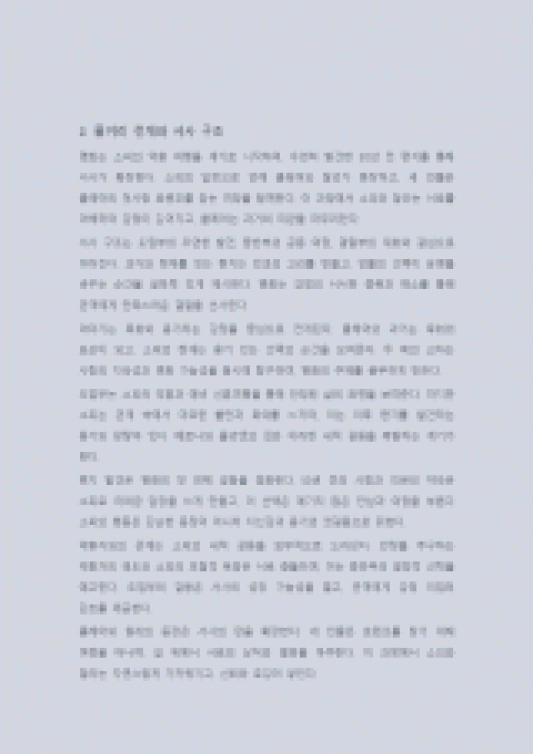 5쪽 미리보기