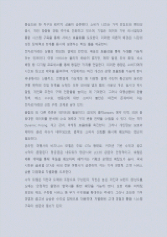 4쪽 미리보기