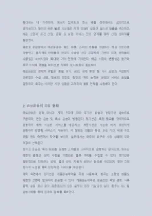 5쪽 미리보기