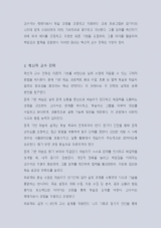 5쪽 미리보기