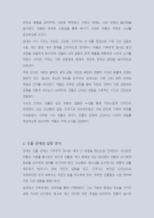 5쪽 미리보기