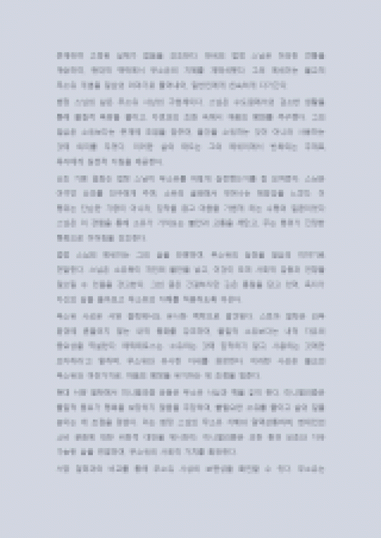 5쪽 미리보기