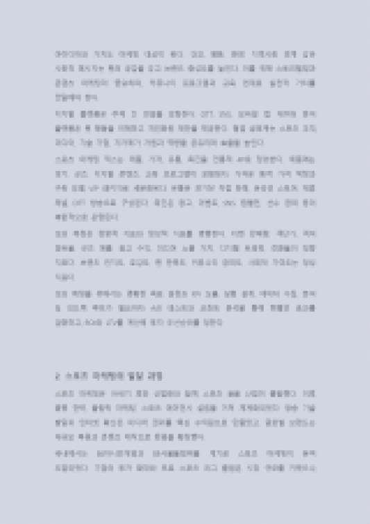 5쪽 미리보기