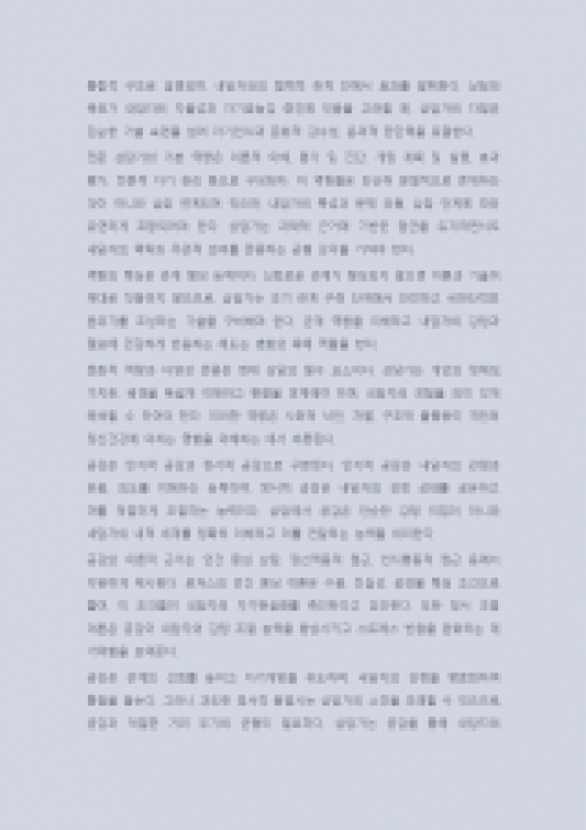 4쪽 미리보기
