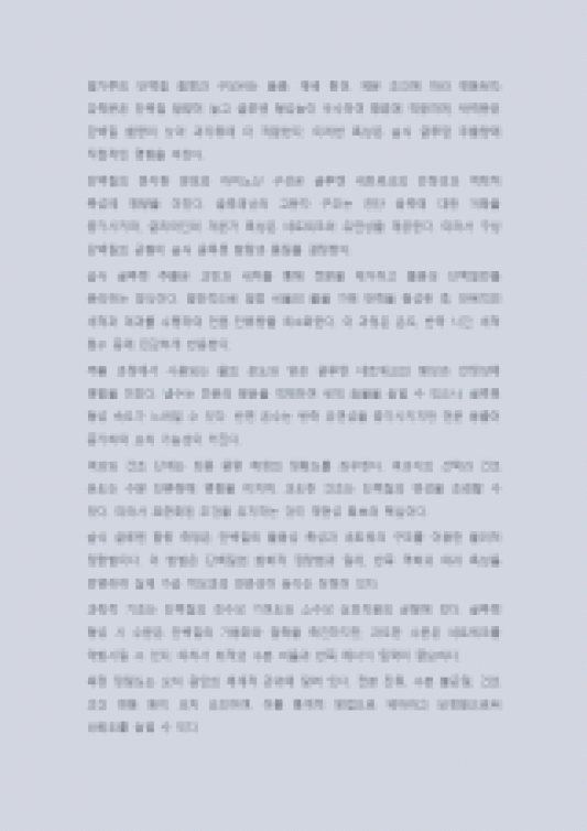 4쪽 미리보기