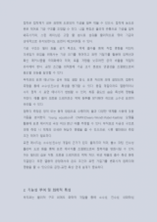 5쪽 미리보기