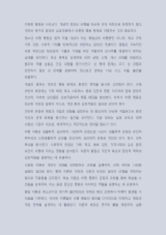 4쪽 미리보기
