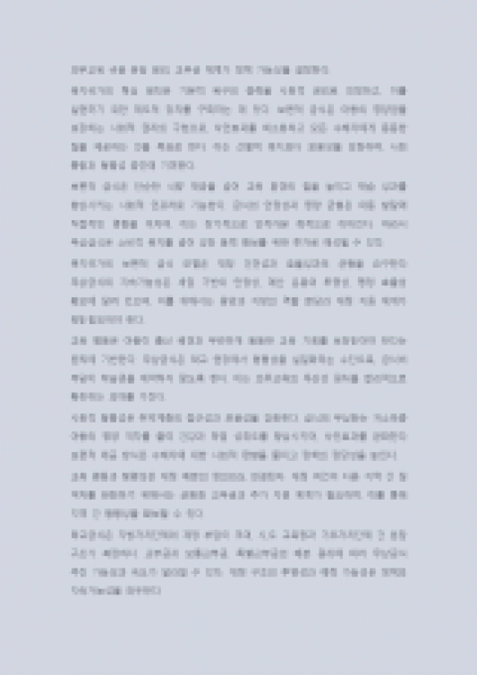 4쪽 미리보기