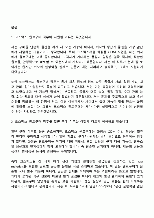 2쪽 미리보기