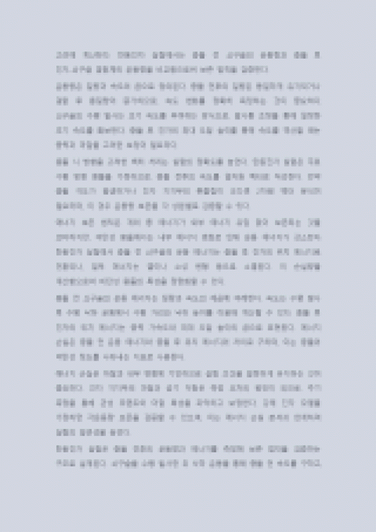 4쪽 미리보기