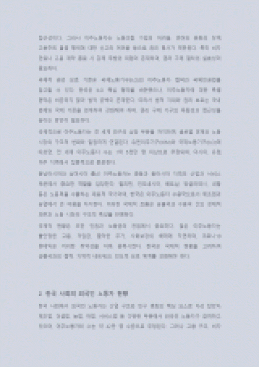 5쪽 미리보기