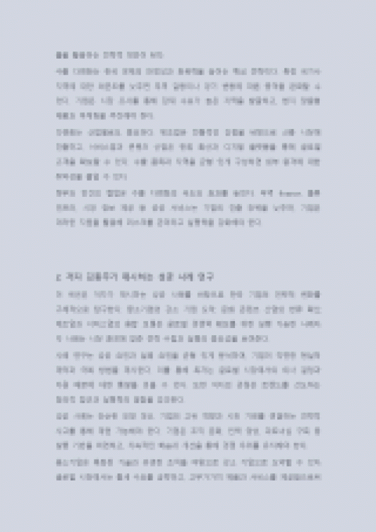 5쪽 미리보기