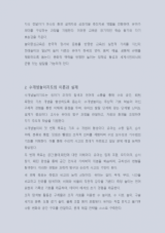 5쪽 미리보기