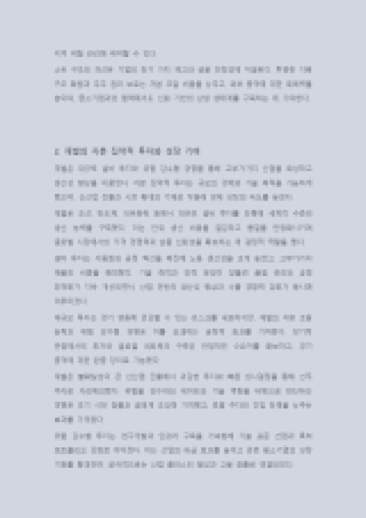 5쪽 미리보기