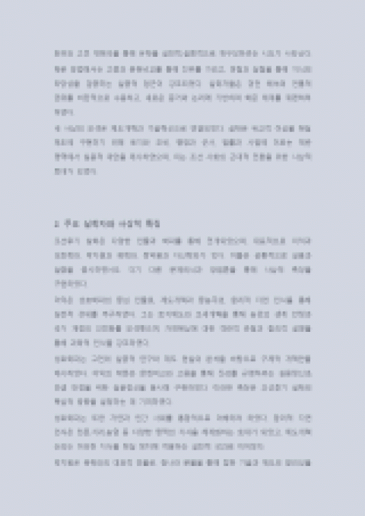 5쪽 미리보기