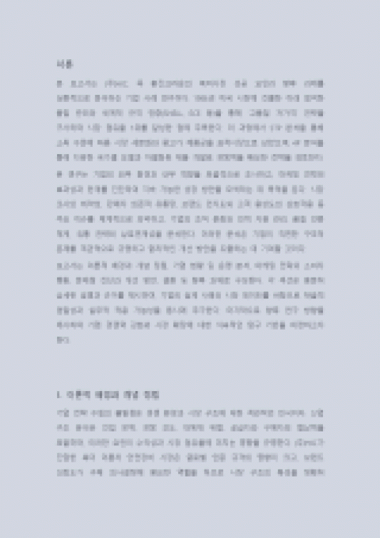 3쪽 미리보기
