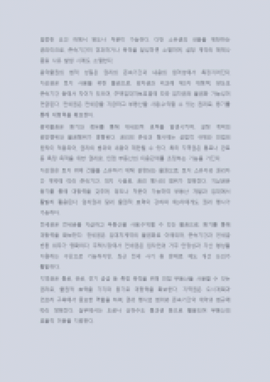 4쪽 미리보기