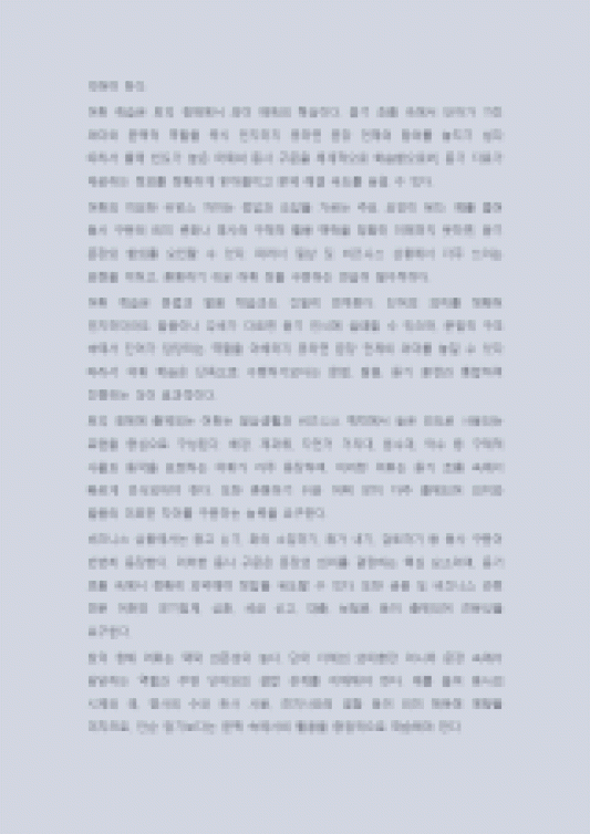 4쪽 미리보기