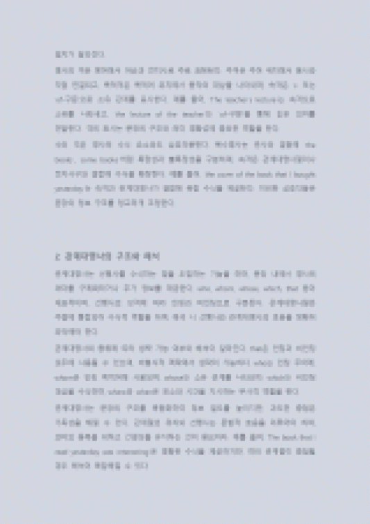 5쪽 미리보기