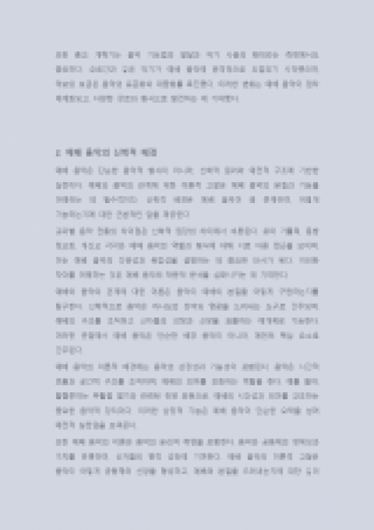 5쪽 미리보기