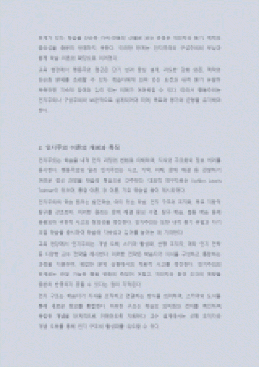 5쪽 미리보기