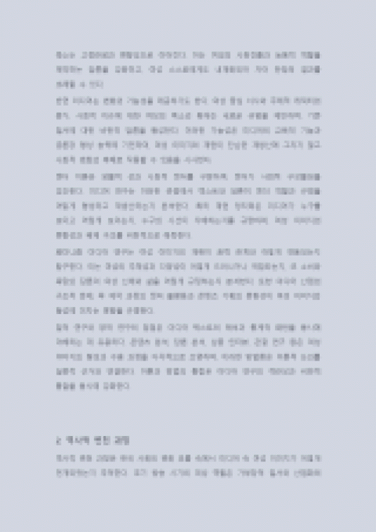 5쪽 미리보기