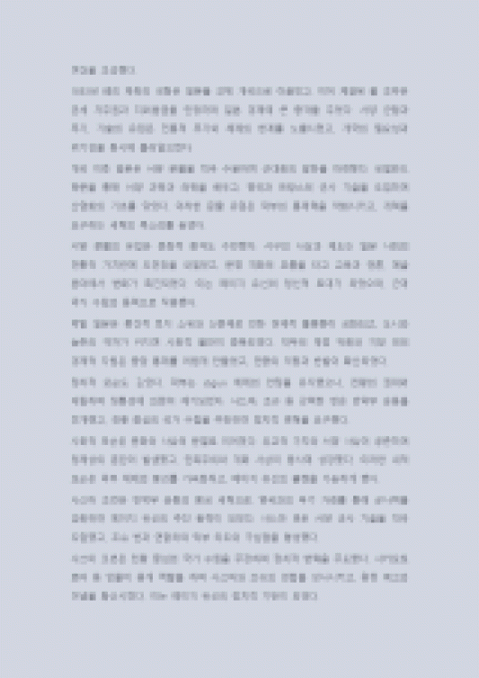 4쪽 미리보기