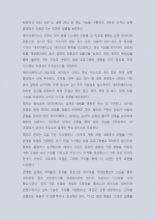 4쪽 미리보기
