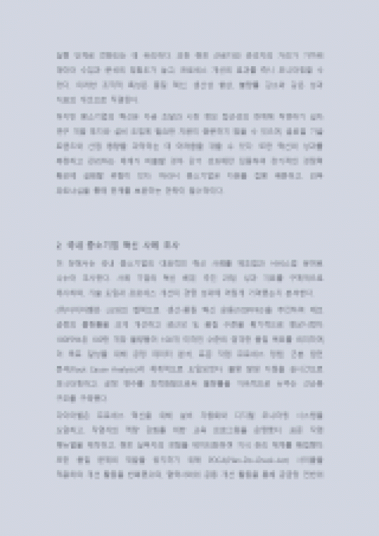 5쪽 미리보기