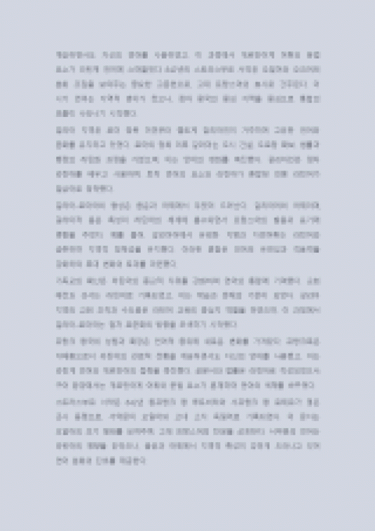 4쪽 미리보기