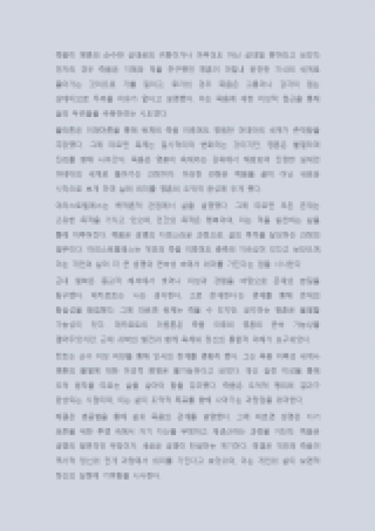 4쪽 미리보기