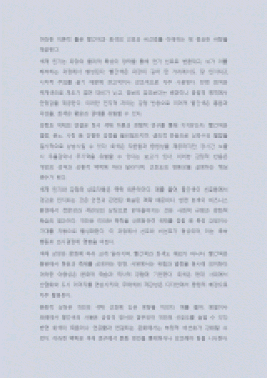 4쪽 미리보기