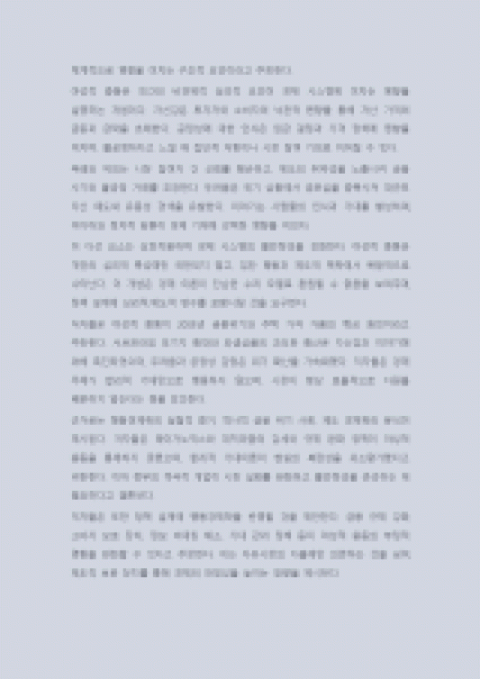 4쪽 미리보기