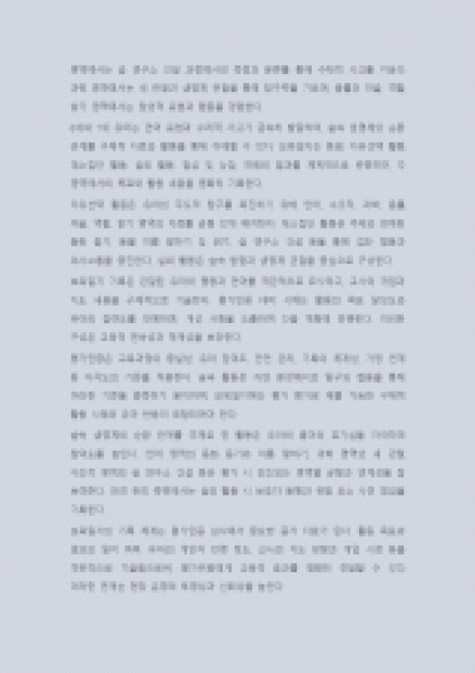 4쪽 미리보기