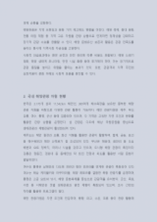 5쪽 미리보기