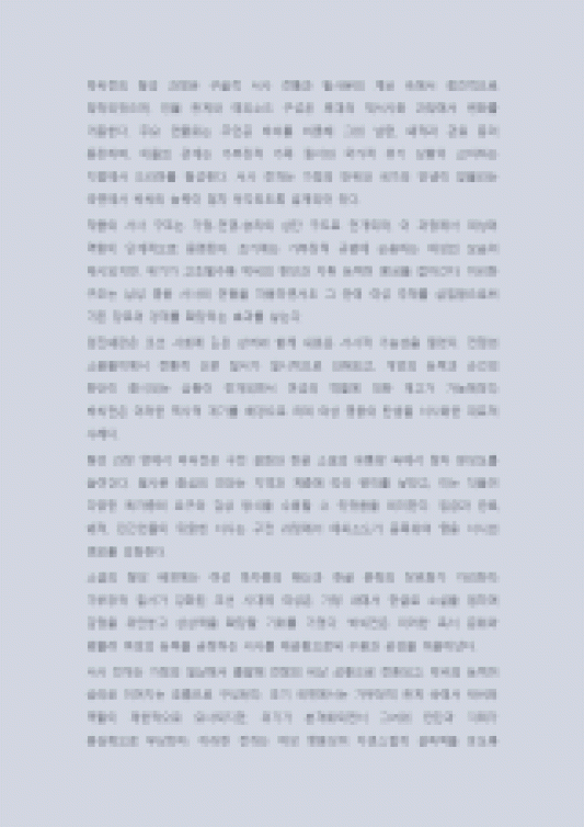 4쪽 미리보기