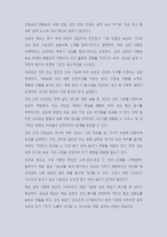 4쪽 미리보기