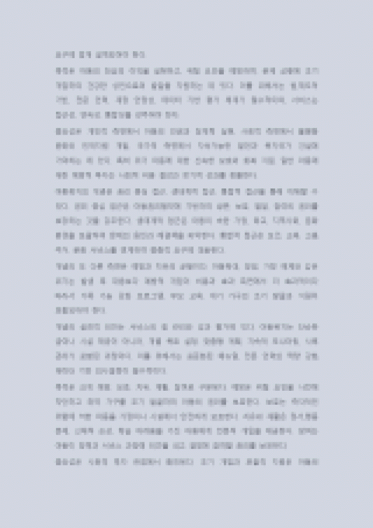 4쪽 미리보기