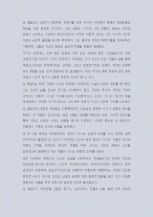 4쪽 미리보기
