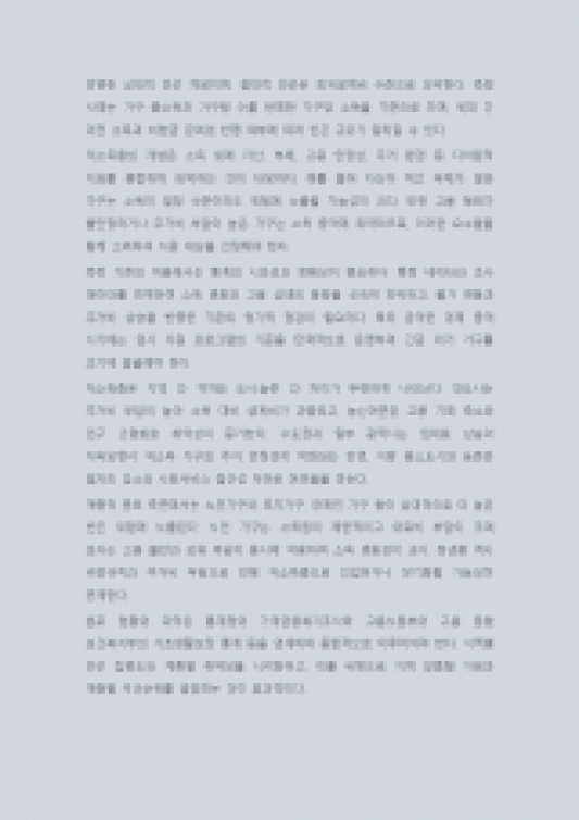 4쪽 미리보기