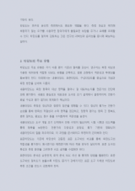 5쪽 미리보기