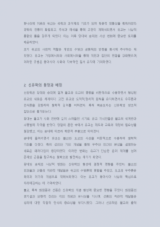 5쪽 미리보기
