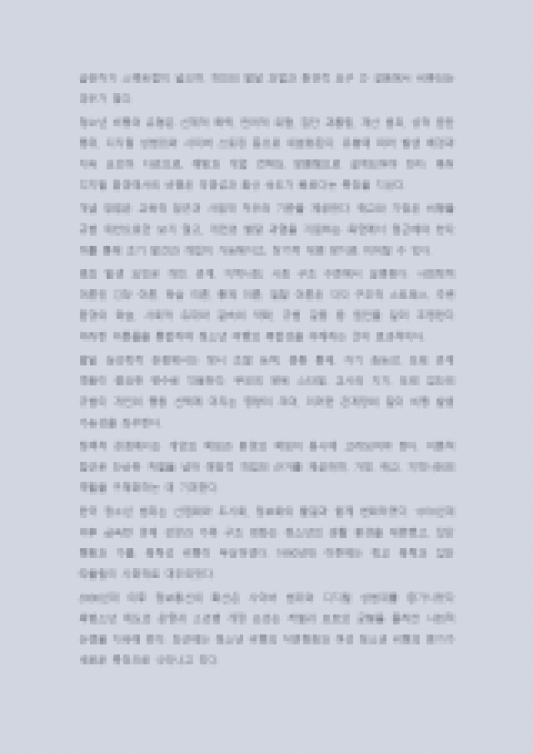 4쪽 미리보기