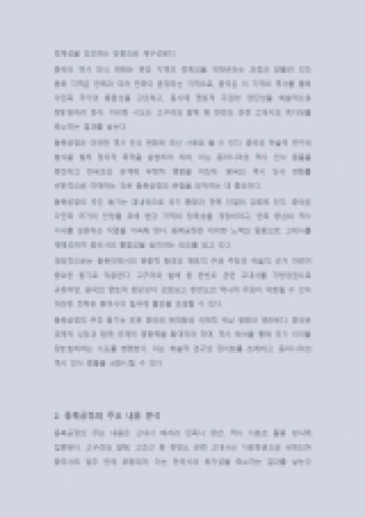 5쪽 미리보기