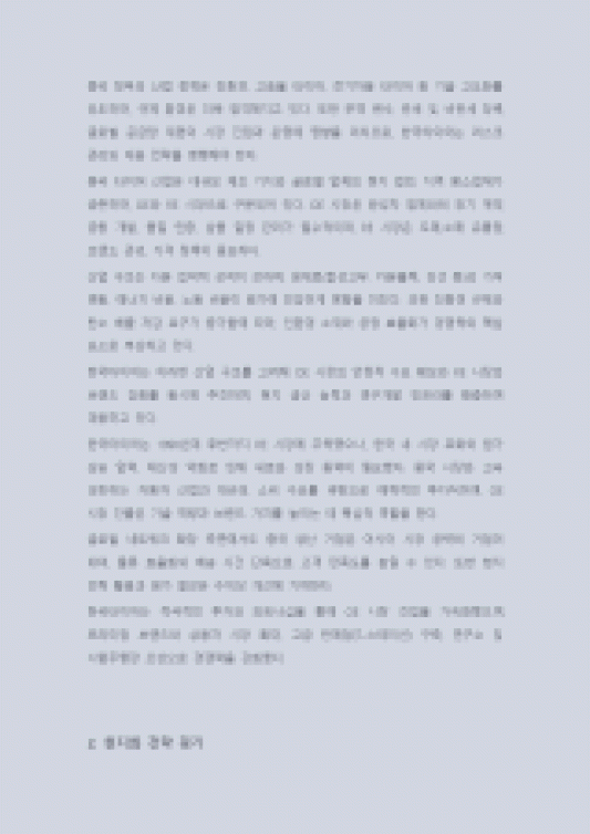 4쪽 미리보기