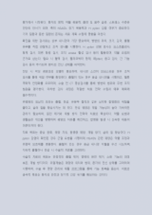 4쪽 미리보기